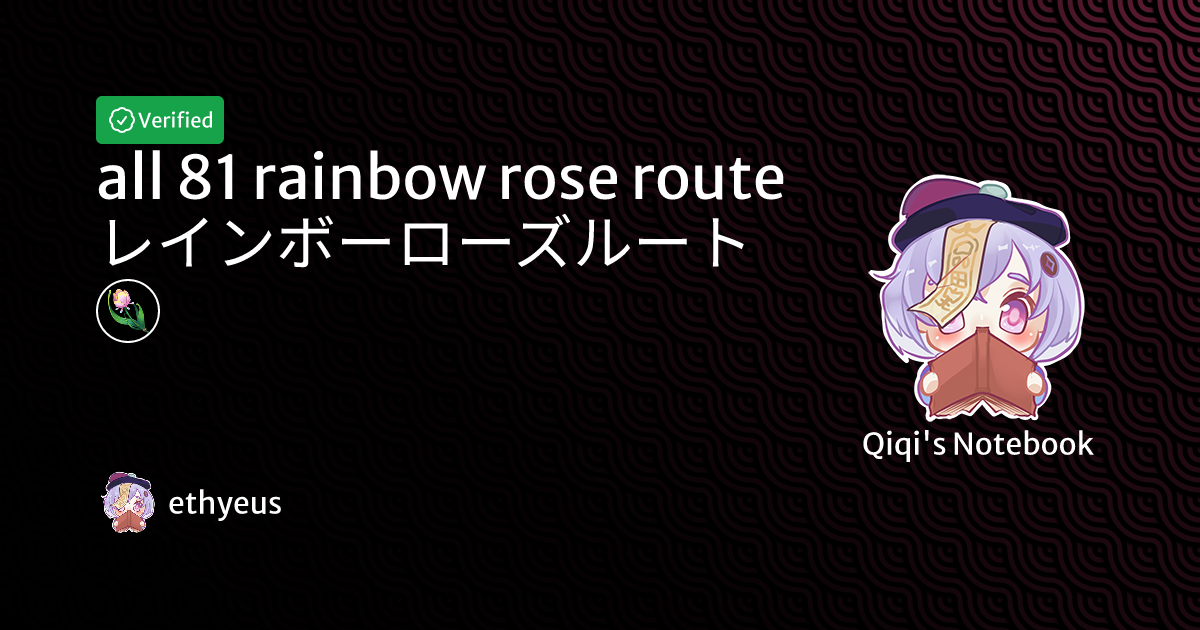 all 81 rainbow rose route レインボーローズルート | Qiqi's Notebook